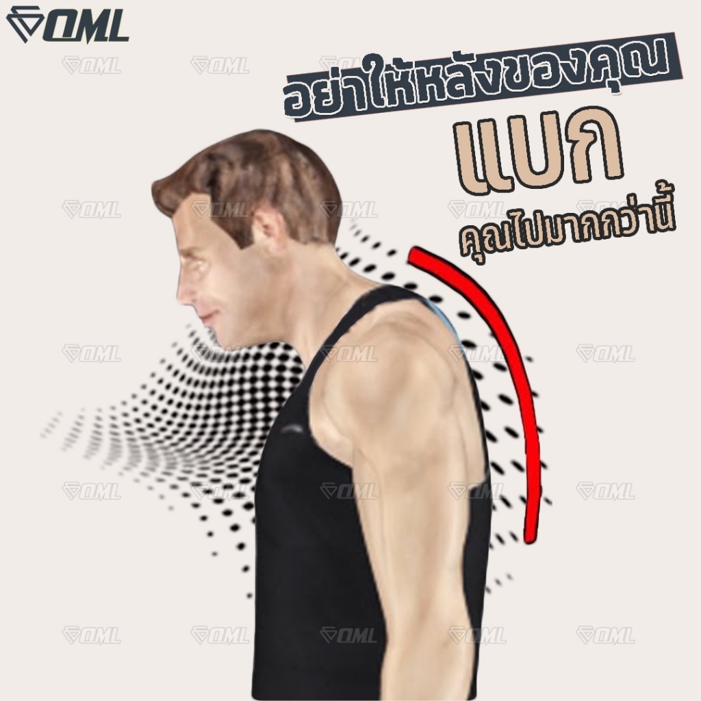 OML Welly-T เสื้อพยุงหลัง เสริมแกนพยุงหลังคู่แบบยาว พยุงทั้งหลัง!! ยินดีคืนเงิน เข็มขัดพยุงหลัง ...