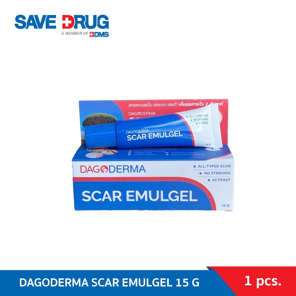 DAGODERMA SCAR EMULGEL 15G ครีมลดรอยแผลเป็น รอยแดง รอยดำ ขนาด 15 กรัม ...