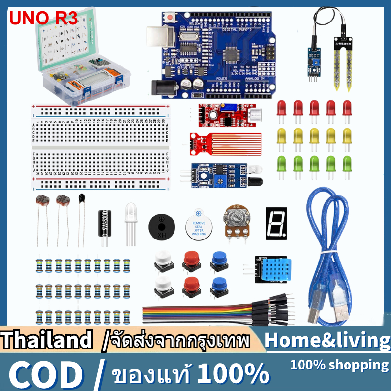 ชุดการเรียนรู้สำหรับ Arduino Uno R3 Starter Kit Updated Version Atmega328p Atmega16u2 With Usb
