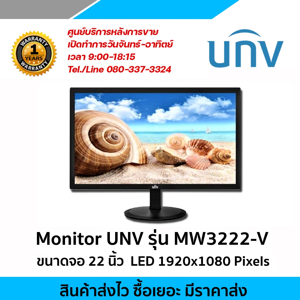 UNV UNIVIEW MW3222-V จอมอนิเตอร์ LED FHD MONITOR ขนาด 22" มีลำโพงในตัว HDMI / VGA w | Shopee ...