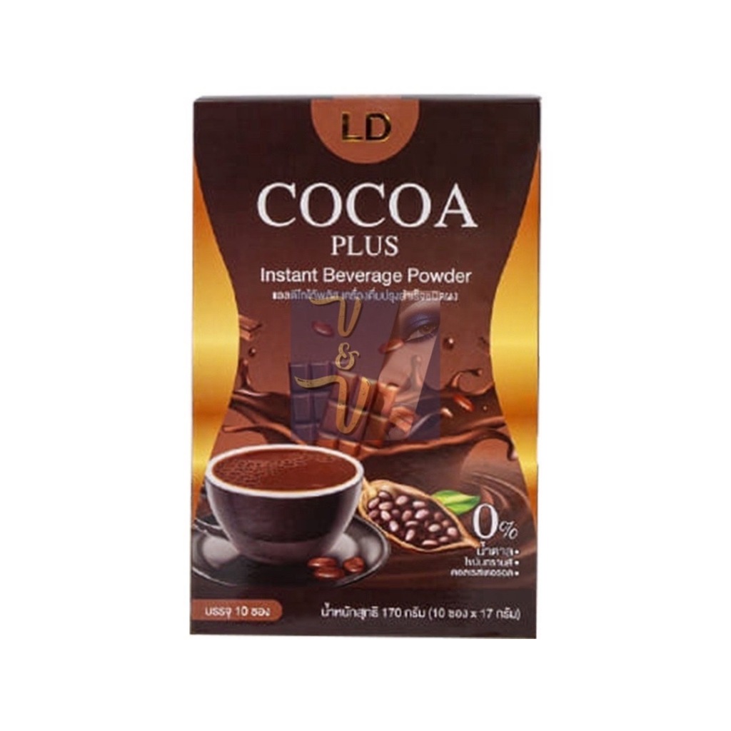 (10ซอง) LD Cocoa Plus โกโก้ปรุงสำเร็จชนิดผง แอลดี โกโก้ พลัส | Shopee Thailand