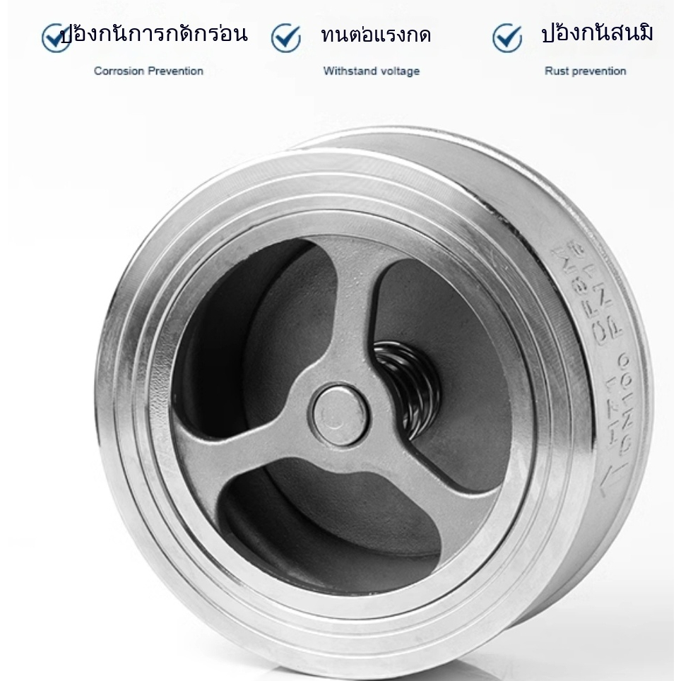 304 สแตนเลสเวเฟอร์วาล์วตรวจสอบ H71W-16P ท่อน้ำปั๊มวาล์ว one-way วาล์ว 1/2-2 ''นิ้ว | Shopee Thailand