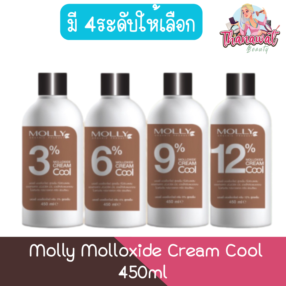 Molly Molloxide Cream Cool 450ml มอลลี่ มอลล็อกไซด์ สูตรเย็น 450มล. ...