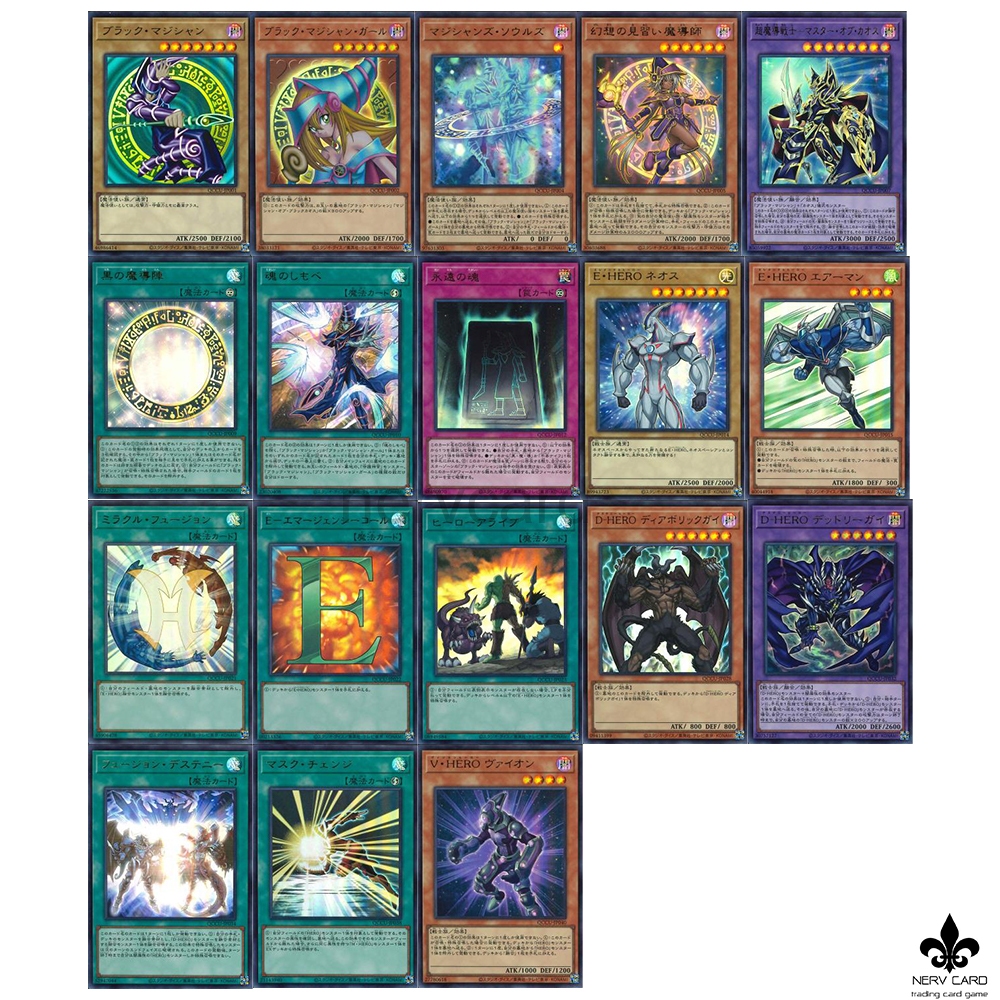 [Yugioh]การ์ดยูกิ ลิขสิทธิ์แท้ ภาษาญี่ปุ่น แยกใบ [QCCU] ระดับ UR Vol.1 | Shopee Thailand