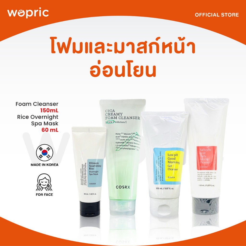 แท้💯พร้อมส่ง Cosrx Low pH Gel/ Salicylic Acid Daily/ Pure Fit Cica ...