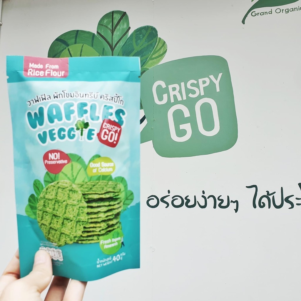 Crispy GO คริสปี้โก วาฟเฟิลผักโขมอินทรีย์ Waffle Veggie (40g) | Shopee ...