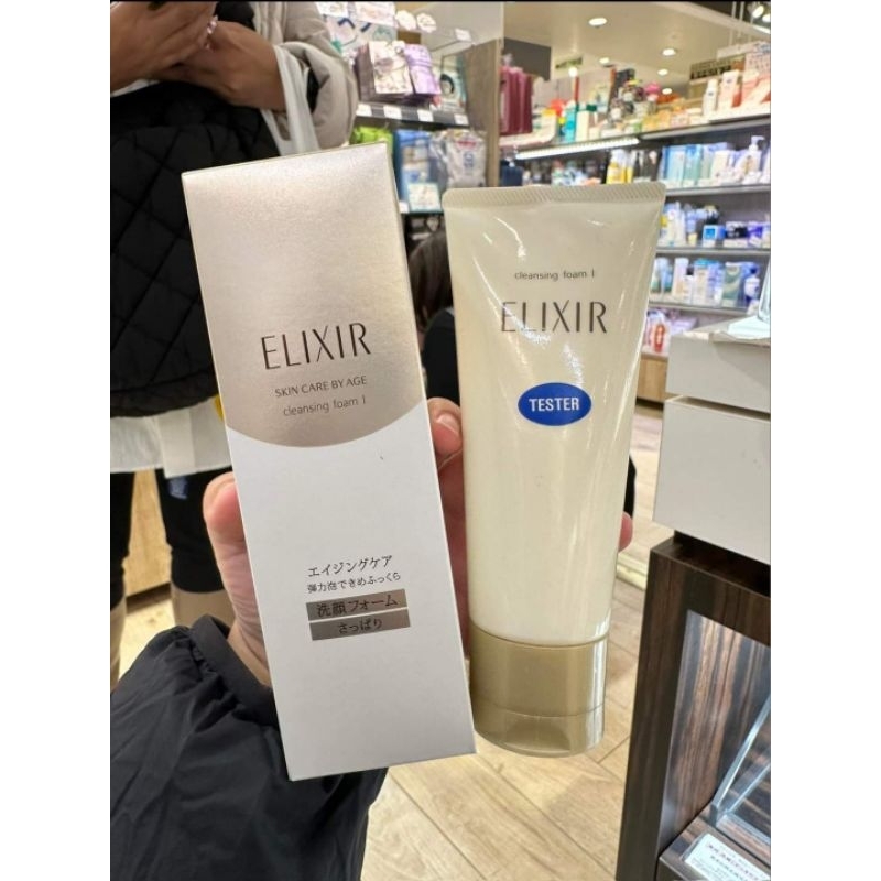 Shiseido Elixir Skin Care By Age Cleansing Foam I 145g. | Shopee Thailand