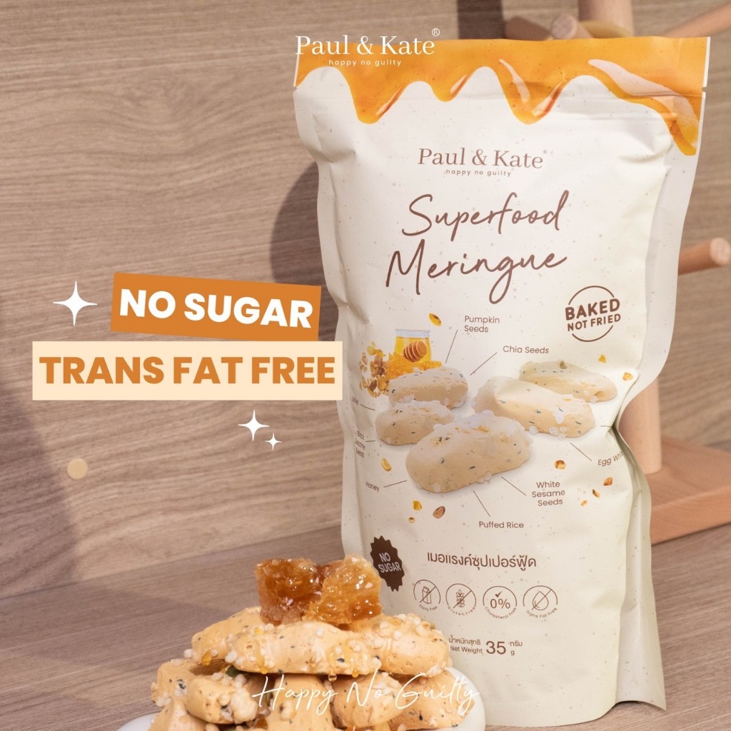 Paul & Kate Meringue พอลแอนด์เคท เมอแรงค์ แคลน้อย อร่อยมาก (เมอแรงค์ ...