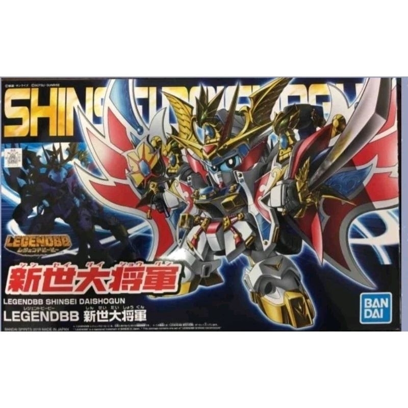 SD Legend BB Shinsei Dai Shogun (Shinsei Daishogun BB-120 / New Dai) | Shopee Thailand