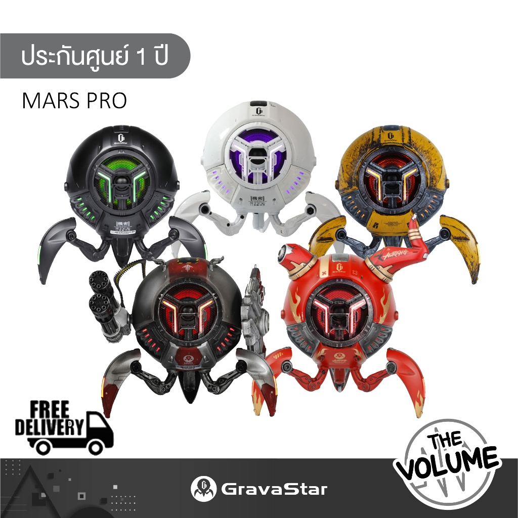 Gravastar รุ่น Mars Pro Portable Bluetooth Speaker ลำโพงบูทูธ (รับประกันศูนย์ 1 ปี) | Shopee ...