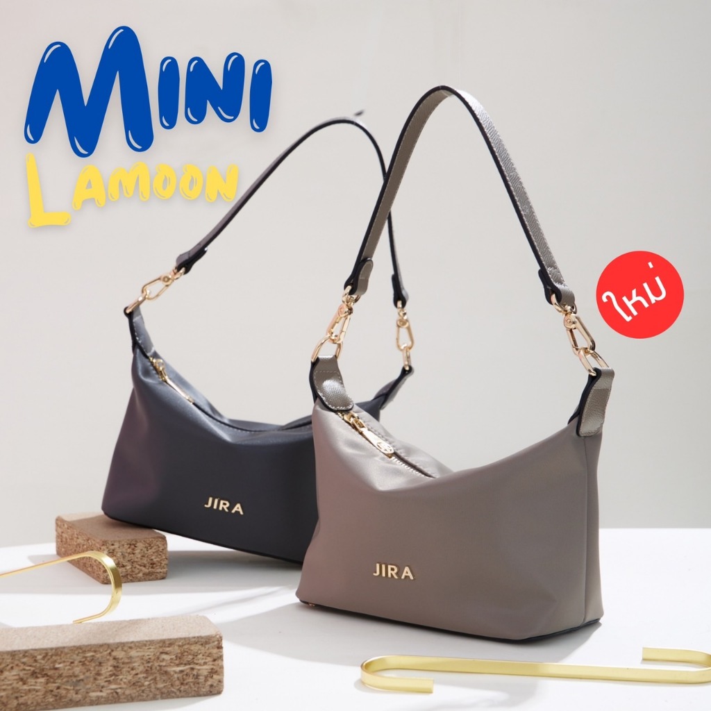 กระเป๋าแฟชั่น รุ่น Mini Lamoon No.1530 By JR | Shopee Thailand