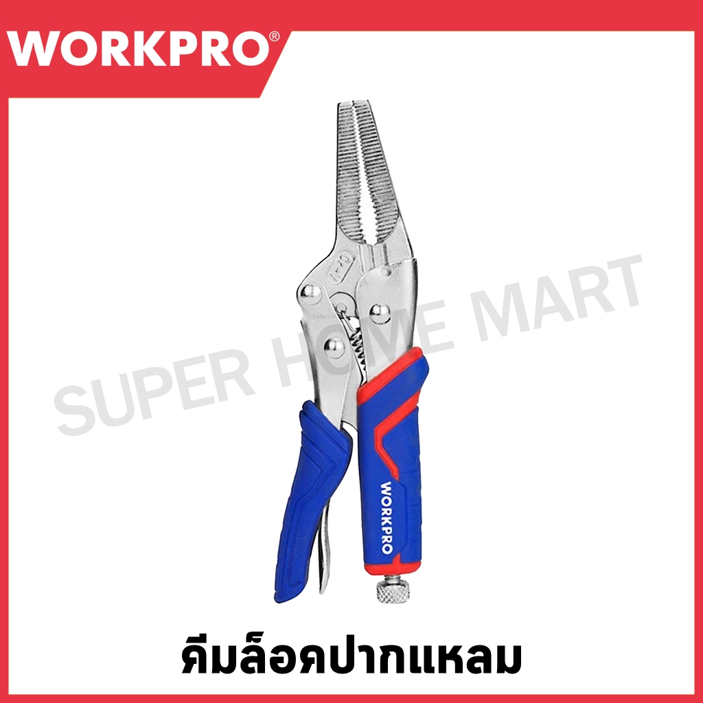 WORKPRO CR-V คีมล็อคปากแหลม (มีขนาด 165 / 230 มม. ให้เลือก) รุ่น WP231075 / WP231076 | Shopee ...