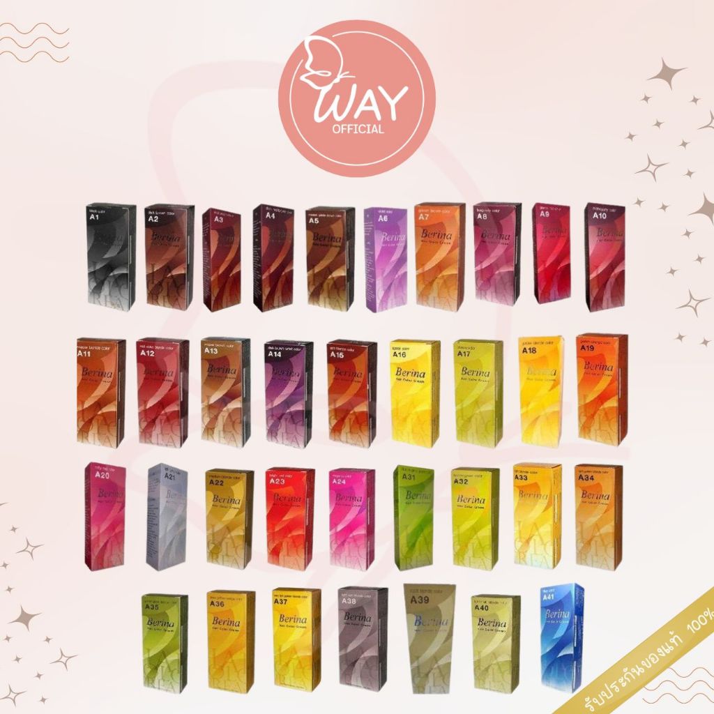 ครีมย้อมผม เบอริน่า Berina Hair Color A1 - A47 60g 60ml | Shopee Thailand