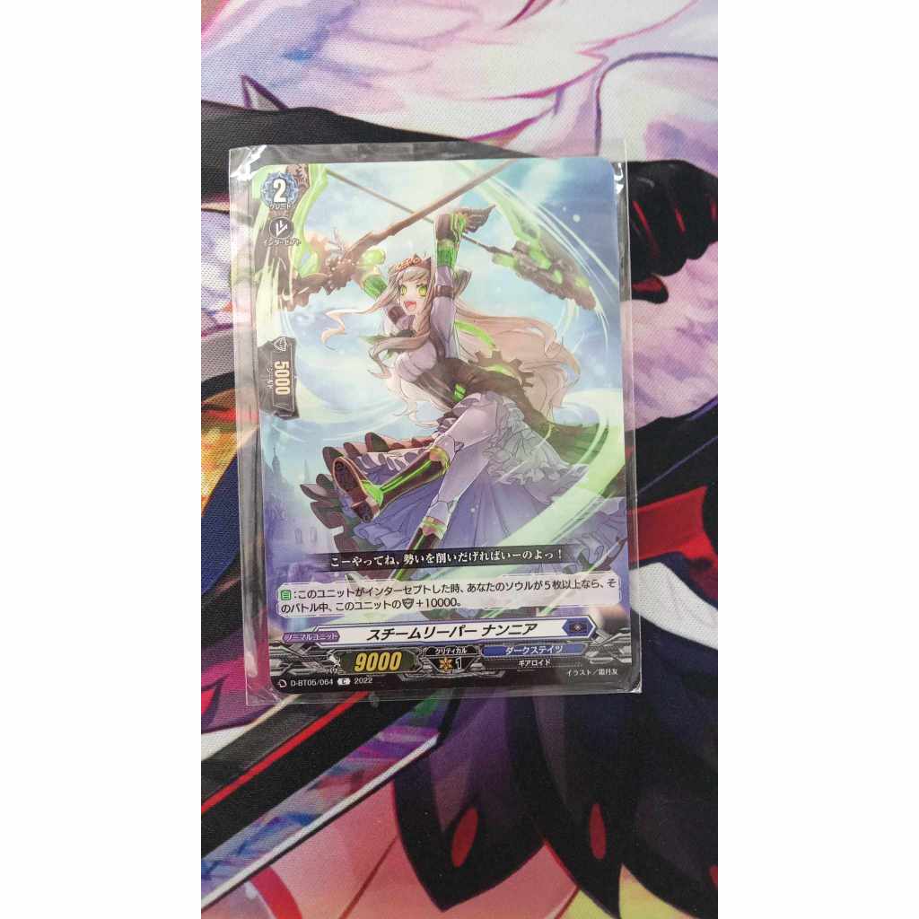 Vanguard Overdress แยกใบ C-R D-BT01-D-BT13 เนชันน้ำเงิน | Shopee Thailand