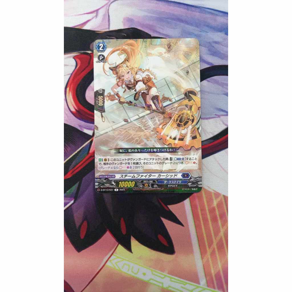 Vanguard Overdress แยกใบ C-R D-BT01-D-BT13 เนชันน้ำเงิน | Shopee Thailand