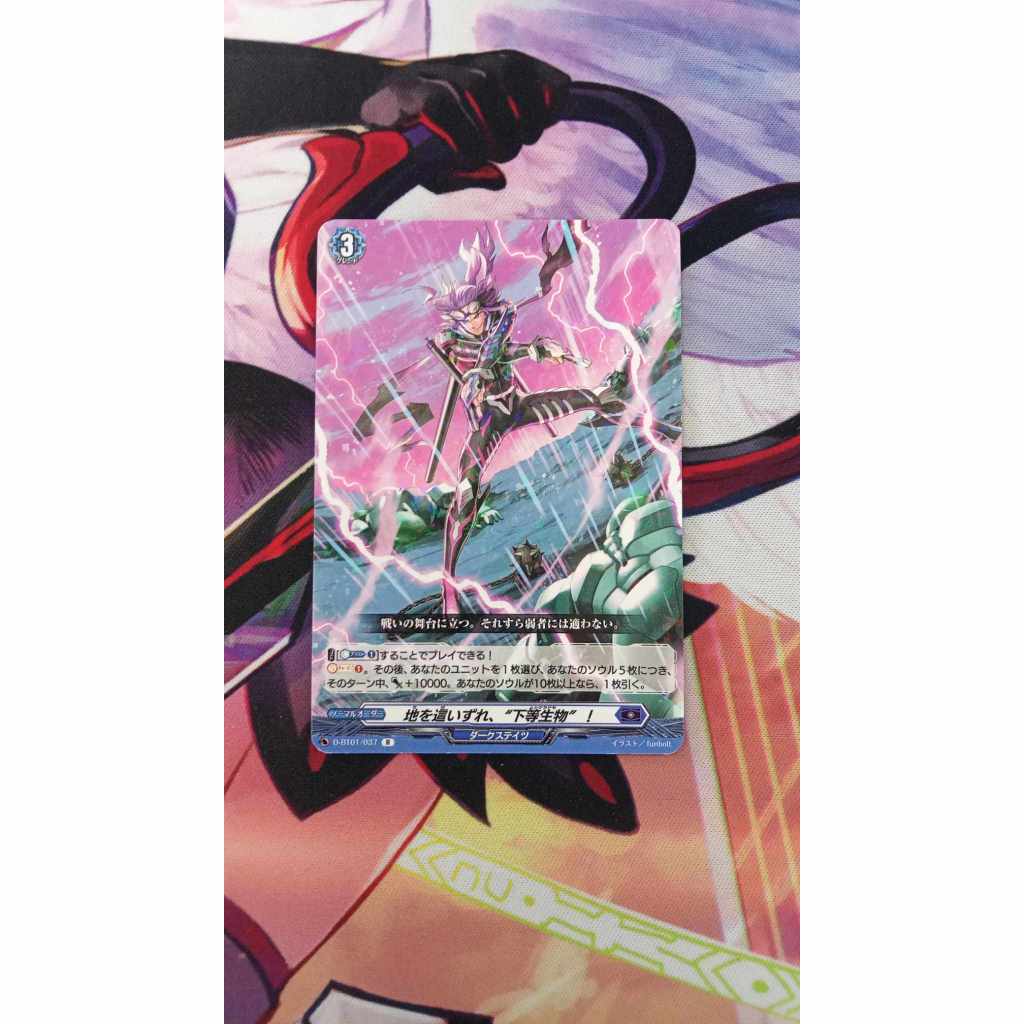 Vanguard Overdress แยกใบ C-R D-BT01-D-BT13 เนชันน้ำเงิน | Shopee Thailand