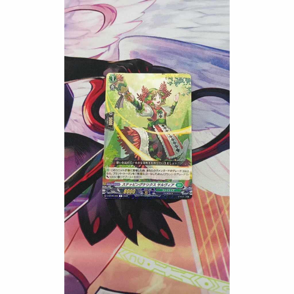 Vanguard Overdress แยกใบ C-R D-BT01-D-BT13 เนชันเขียว | Shopee Thailand