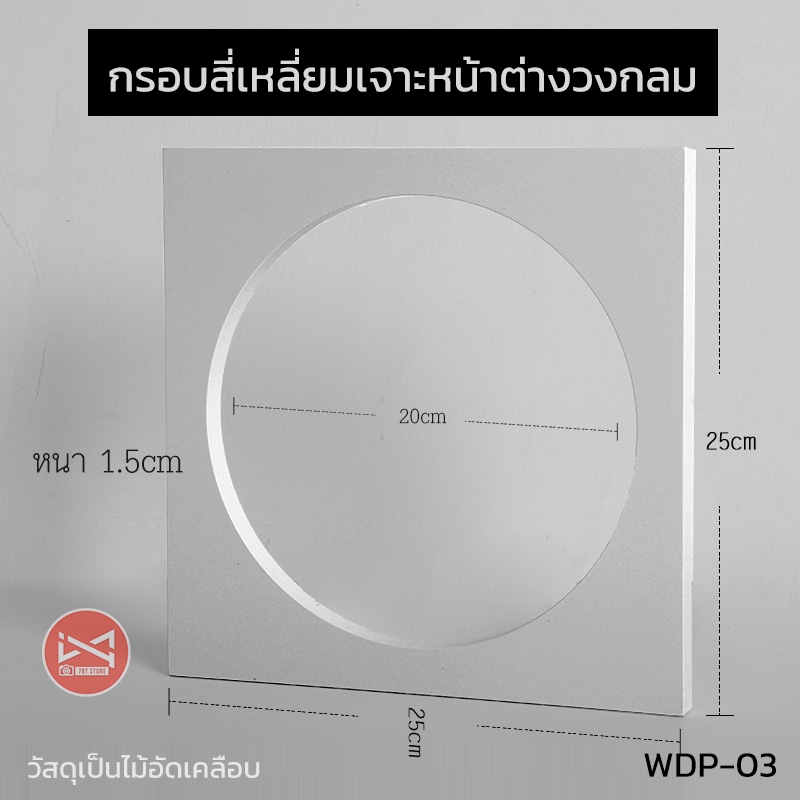 Display prop Mock up แท่นวางสินค้ารูปทรงเรขาคณิต พร็อพถ่ายรูปสินค้า ...
