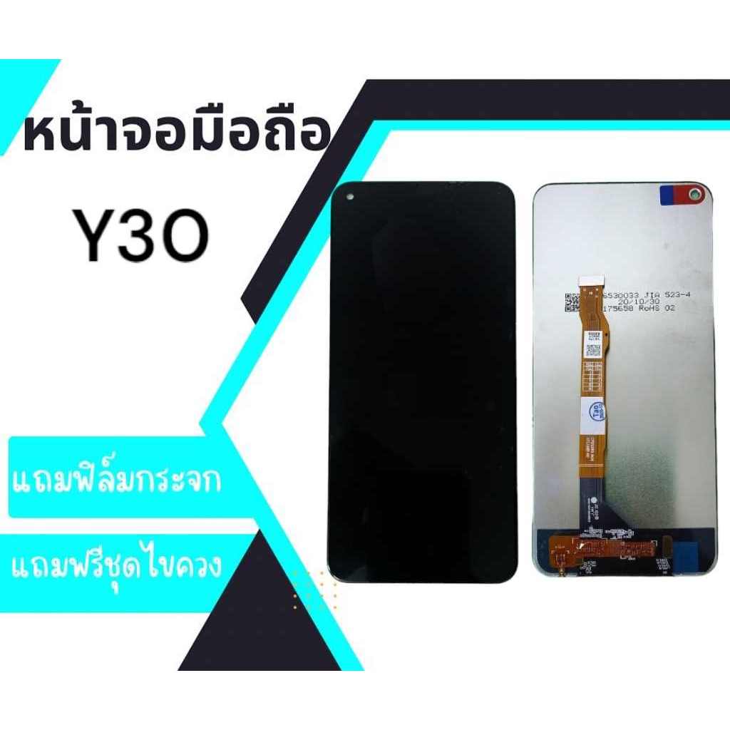 LCD Y30 *งานแท้ หน้าจอY30 หน้าจอพร้อมทัชสกรีน อะไหล่มือถือ หน้าจอมือถือ ...