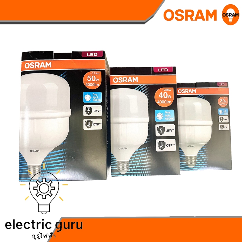 Osram หลอดทรงกระบอก LED ECO HI-Wat GEN4 แสงขาว #gurufai #กูรูไฟฟฟ้า ...