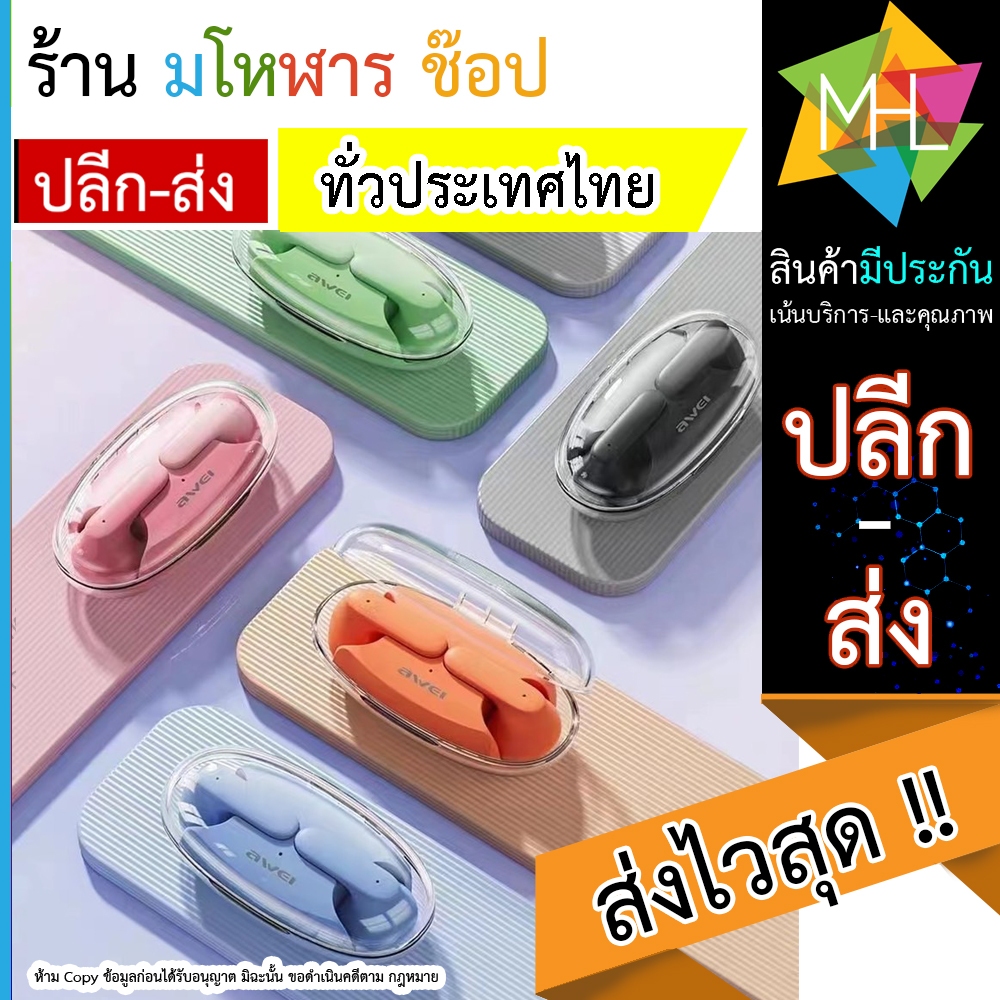 Awei T85 ENC หูฟังอินเอียร์ หูฟัง ไร้สาย TWS Dual Dynamic Driver ...