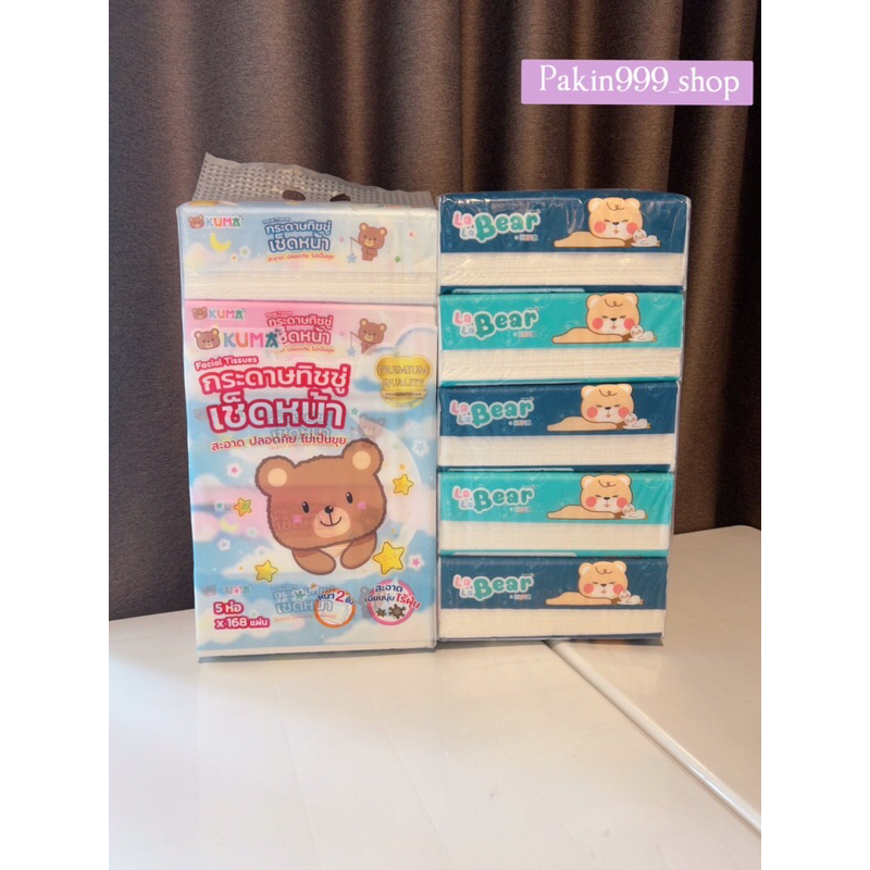 ชุดจับคู่ ทิชชู่ Kuma & Lala Bear | Shopee Thailand