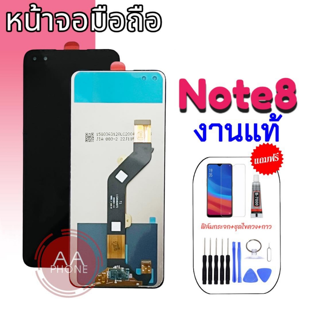 หน้าจอ Note8 หน้าจอมือถือ Note8 LCD Note8 งานแท้ หน้าจอโทรศัพท์มือถือ ...