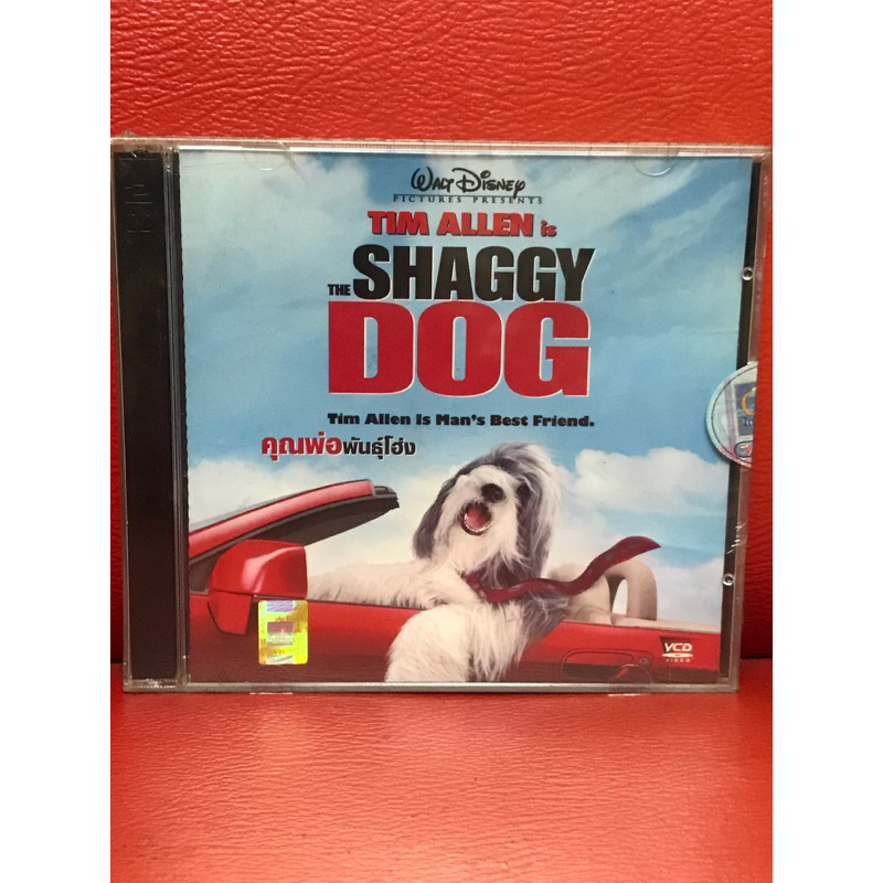 VCD,วีซีดีหนังกล่อง ภาพบนตร์ THE SHAGGY DOG คุณพ่อพันธุ์โฮ่ง แผ่นแท้ ...
