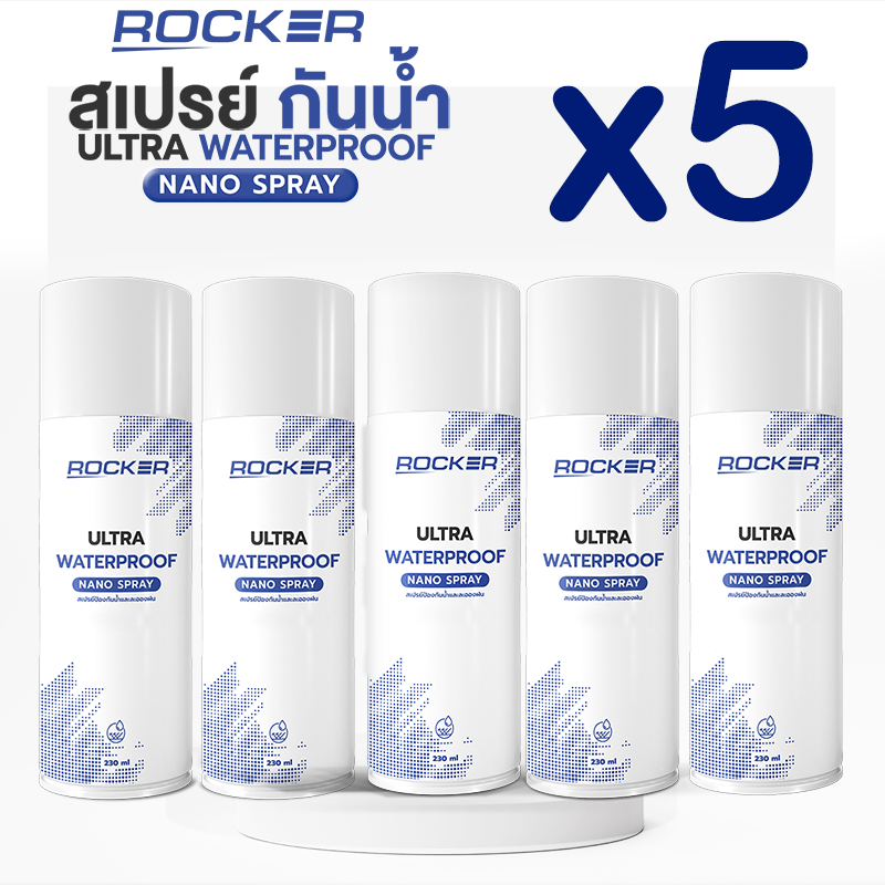 🔥5กระป๋อง🔥 ROCKER WATERPROOF NANO สเปรย์กันน้ำ กันแดด กันฝุ่น รองเท้า ...
