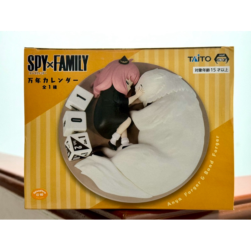 TAITO 'Anya Forger＆Bond Forger' Perpetual Calendar Figure Spy x Family ...