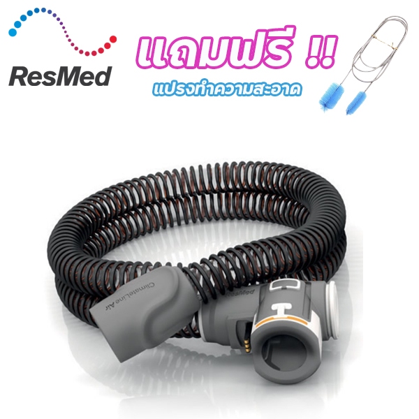 ResMed ClimateLineAir Heated Tube ท่ออากาศแบบอุ่นได้ของแท้ จาก Resmed ...