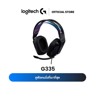 ช้อป logitech g335 ง่าย ๆ บน Shopee | มิ.ย. 2024