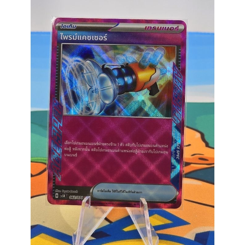 Pokemon Card "Prime Catcher ACE 062/071" THAI sv5M T | Shopee Thailand