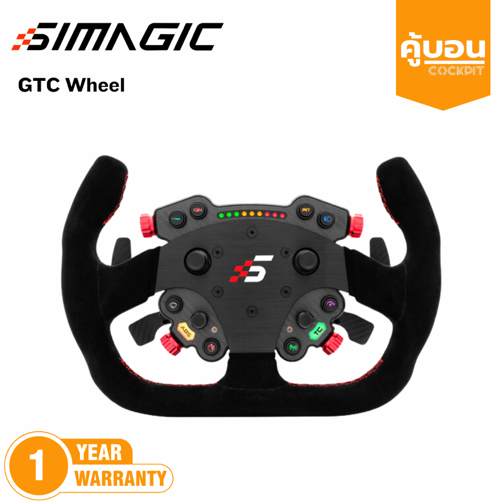 จอยพวงมาลัย Simagic GTC GT Hub Racing Wheel มือ 1 มือ 2 | Shopee Thailand