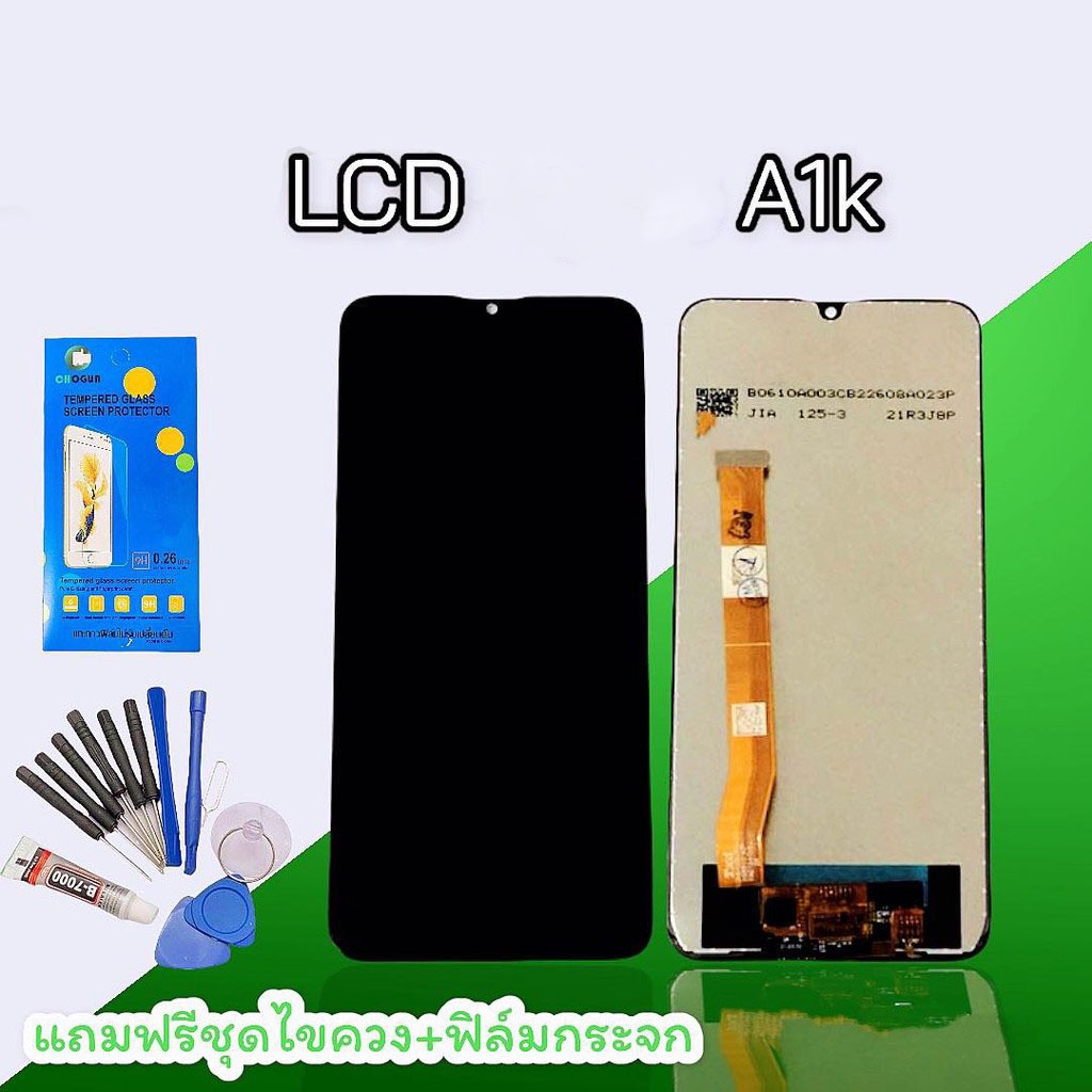 จอ A1k จอ RealmeC2 LCD A1K LCD Realme C2 หน้าจอโทรศัพท์มือถือ แถมฟิล์ม ...