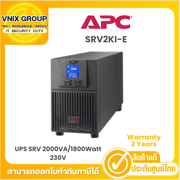 APC SRV2KI-E APC Easy UPS SRV 2000VA/1800Watt 230V Warranty 2 Years ...