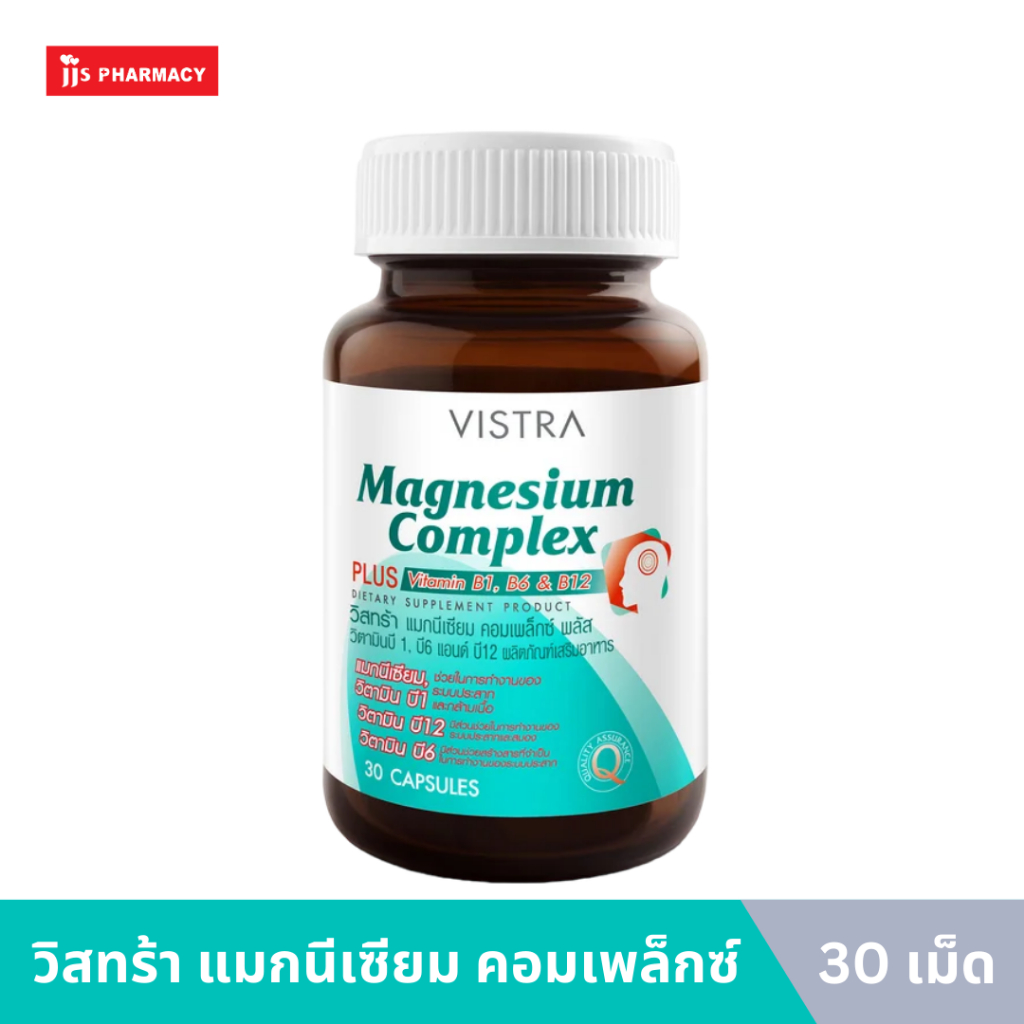 Vistra Magnesium Complex Plus 200mg 30's วิสทร้า แมกนีเซียม คอมเพล็กซ์ ...