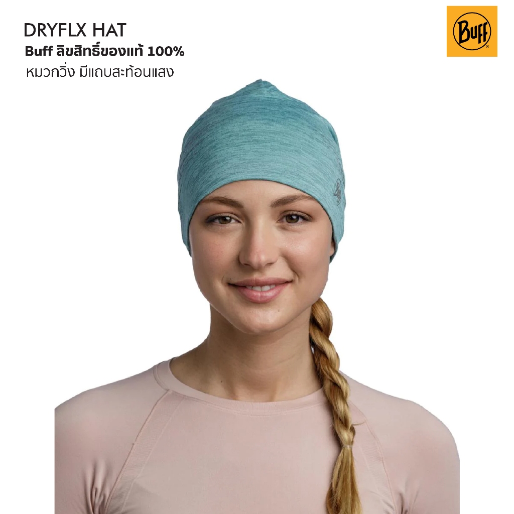 โปร Buff Dryflx Hat หมวกวิ่งสีสะท้อนแสงน้ำหนักเบา ใช้สวมวิ่งและออกกำลังกลางแจ้งในอากาศหนาวเย็น ...