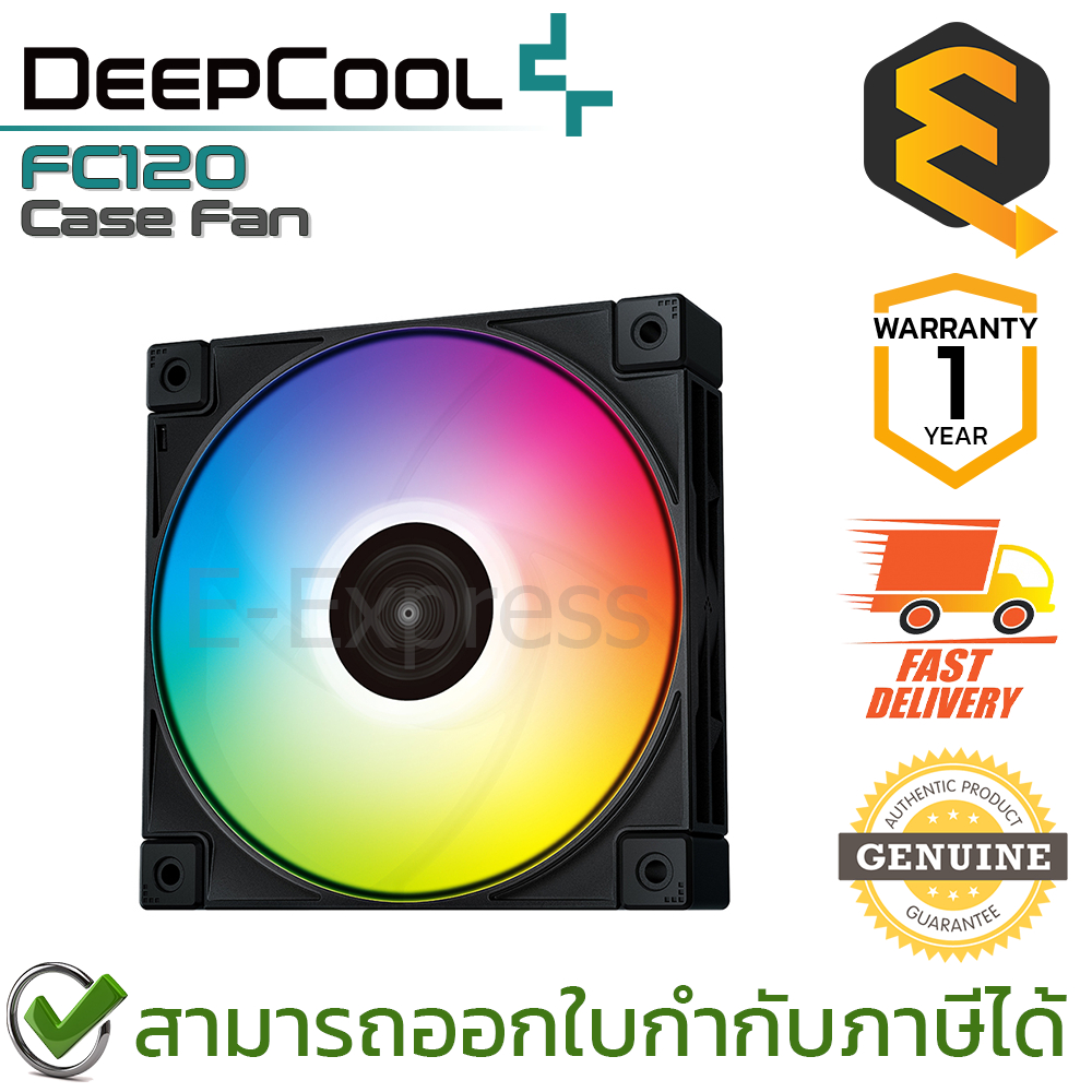 Deepcool FC120 Case Fan พัดลมสำหรับเคสคอมพิวเตอร์ มีไฟ RGB ของแท้ ...