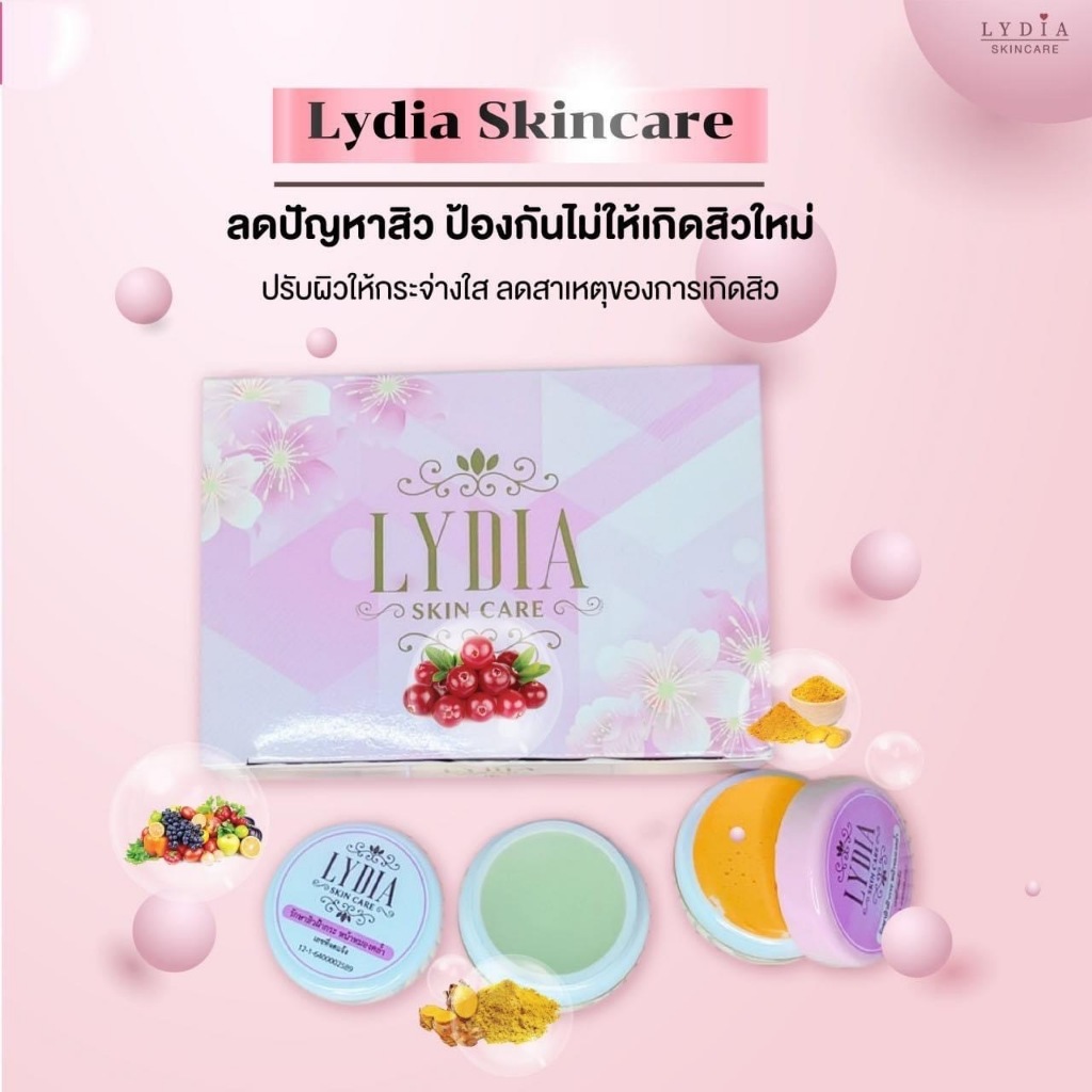 ครีมลิเดีย Lydia Cream ครีมรักษา สิว ฝ้า กระ | Shopee Thailand