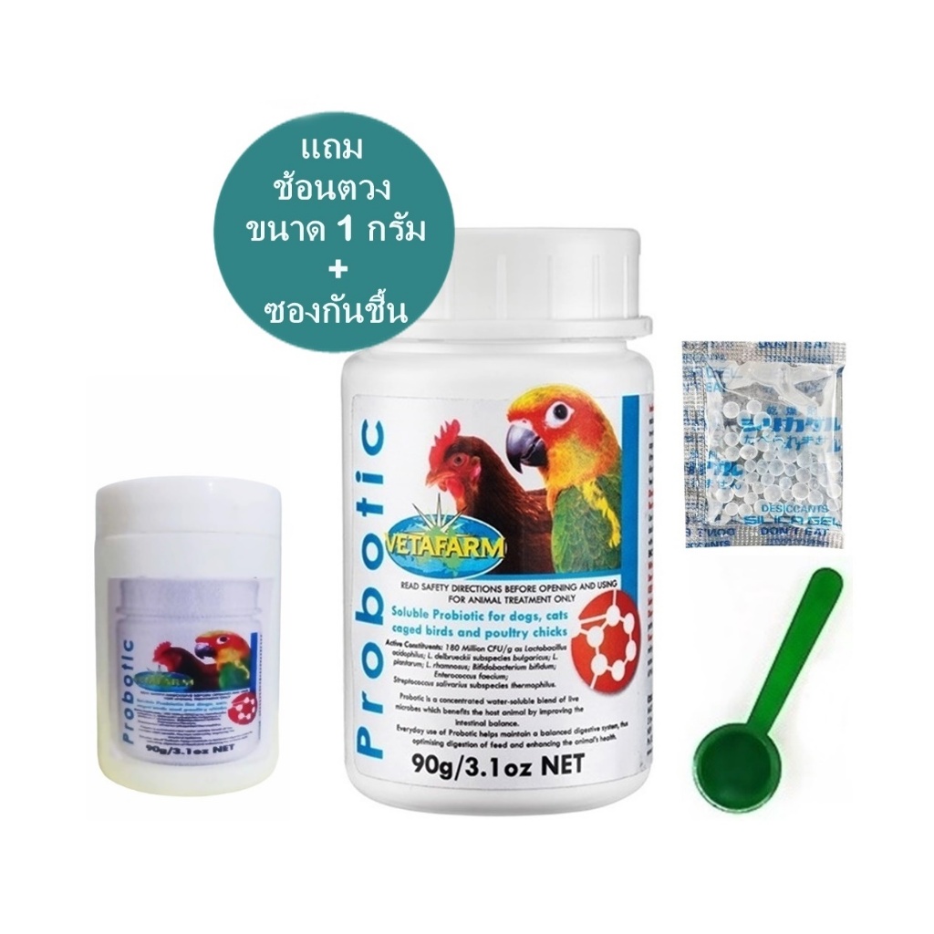 Vetafarm Probiotic ( แบ่ง ) สนับสนุนการบดย่อยอาหาร เป็นมิตรที่ดีกับ ...