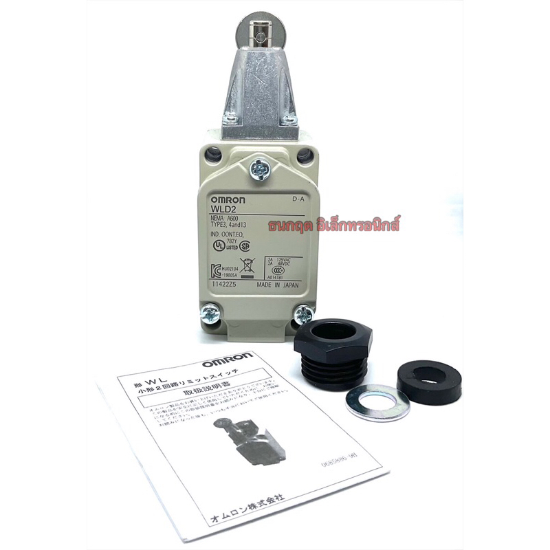 WLD2 ลิมิตสวิตช์ OMRON LIMIT SWITCH 2A 250VAC MADE IN JAPAN พร้อมส่ง ...