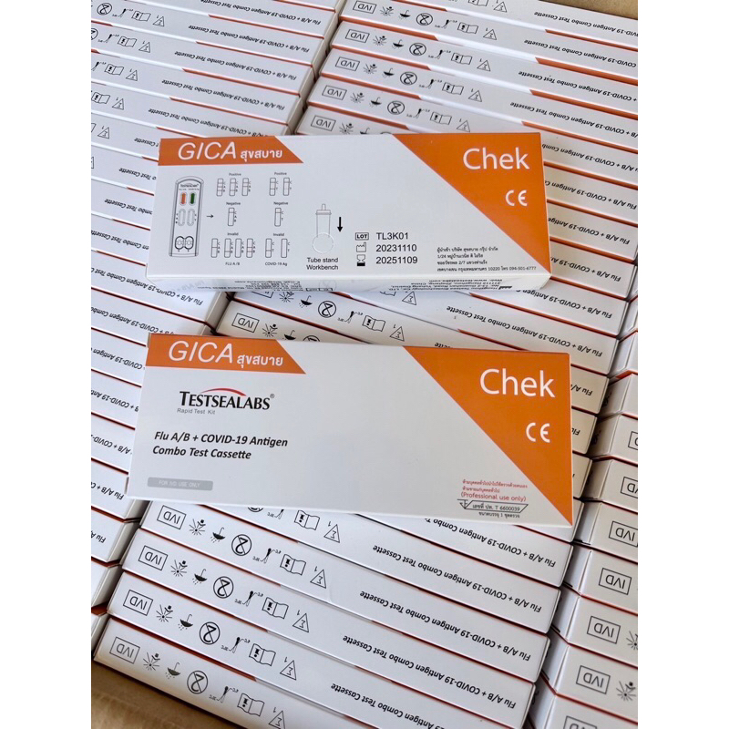Gica 3in1 ชุดตรวจไข้หวัดใหญ่ สายพันธุ์ A และ B/(FluA/B)โควิค Covid-19 ...