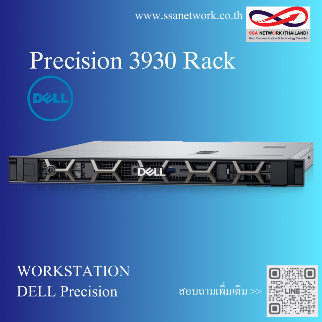 Precision 3930 Rack Workstation | Shopee Thailand