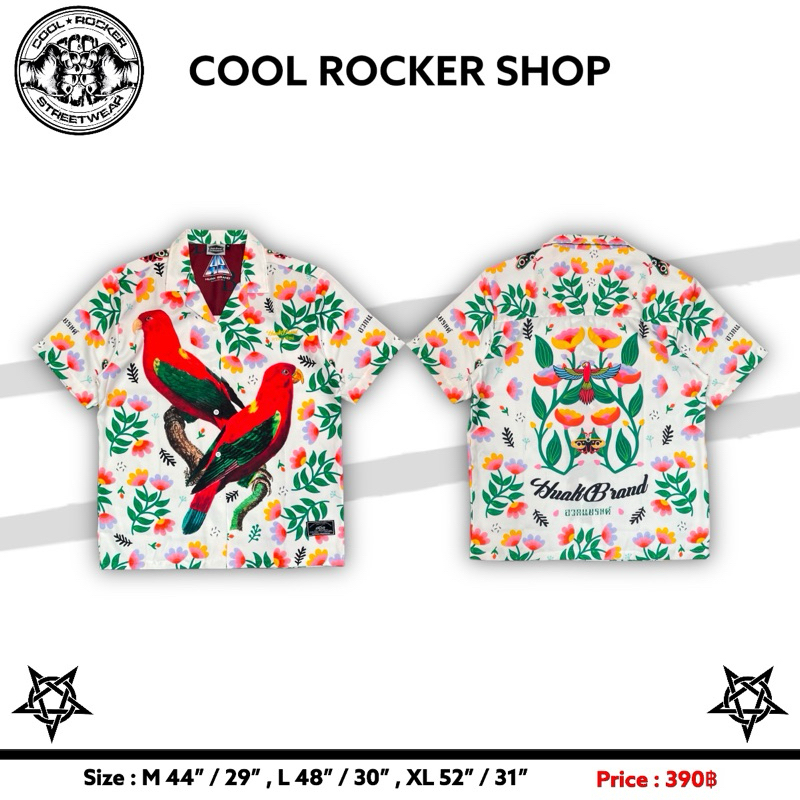 Cool Rocker : เสื้อเชิ้ต ลายนกแก้วสุดคูล | Shopee Thailand
