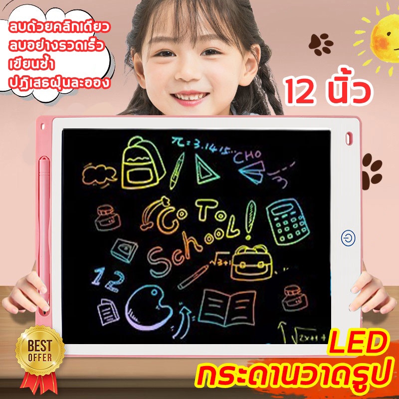 กระดานเขียน LCD8/12นิ้วและ กระดานเขียน กระดาน กระดานวาดรูป กระดานวาดรูป ...