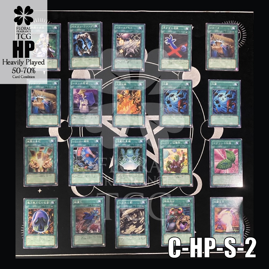 Yugioh TCG Singles การ์ด ยูกิ แท้ แยกใบ Common HP Heavily Played Spell สภาพ 50-70% SET เวทมนตร์ ...