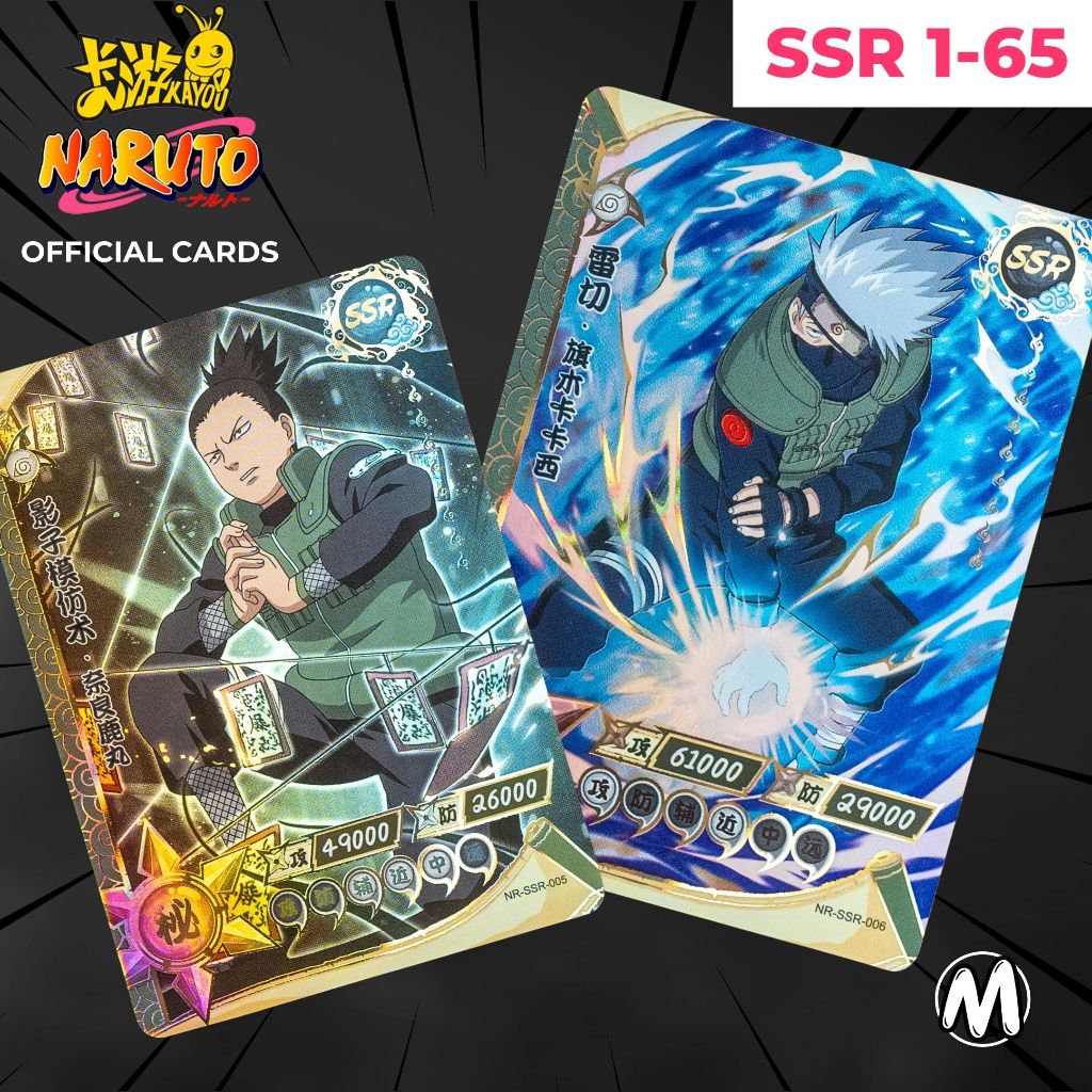 การ์ดนารูโตะ Naruto Kayou Official Cards - Singles Cards - SSR 001 to ...