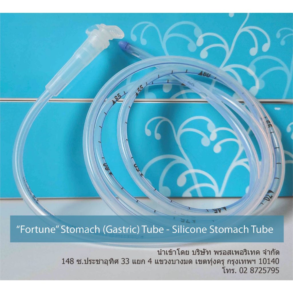 สายให้อาหารทางจมูก "Fortune" Stomach (Gastric) Tube-Silicone Stomach ...