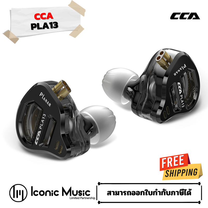CCA PLA13 หูฟังไดรเวอร์ PLANAR 13.2 มม. เสียงดี คุ้มราคา เปลี่ยนสายได้ ...